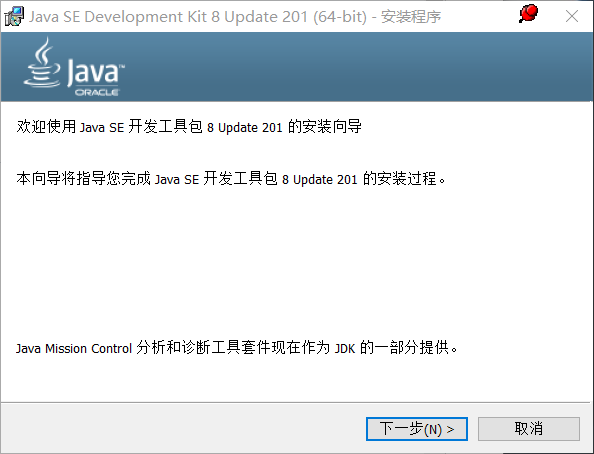 JDK安装过程 · Issue #5 · FocusOn1/Resources · GitHub