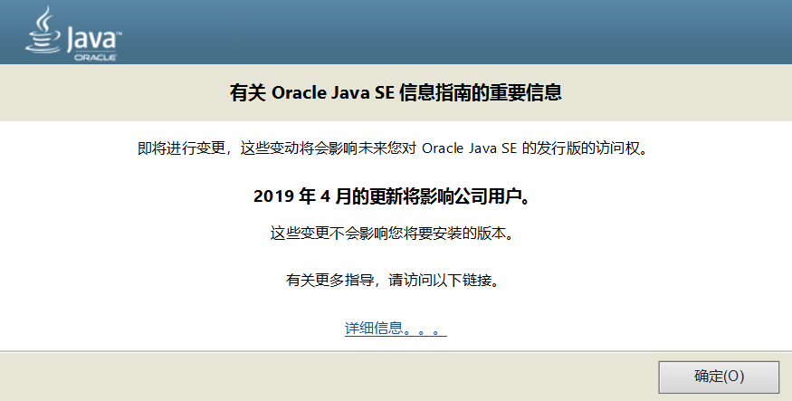 JDK安装过程 · Issue #5 · FocusOn1/Resources · GitHub