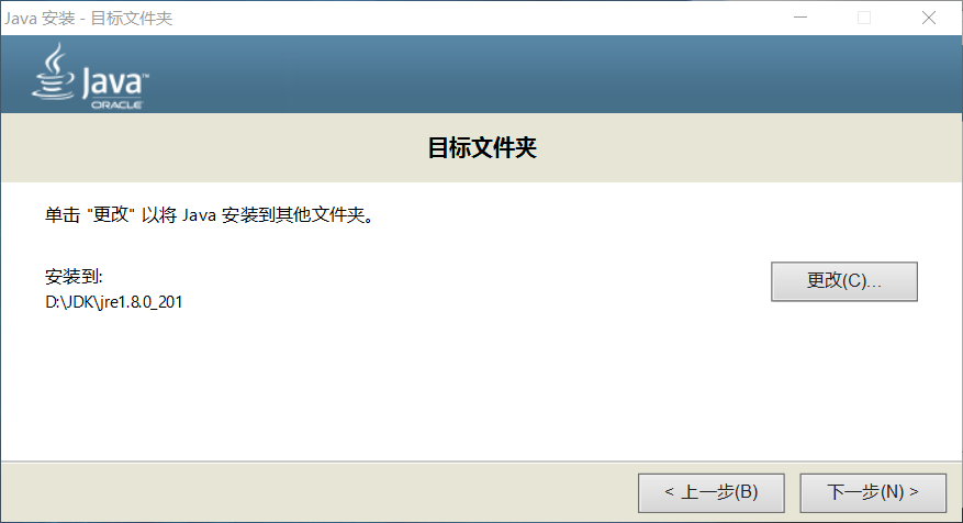 JDK安装过程 · Issue #5 · FocusOn1/Resources · GitHub