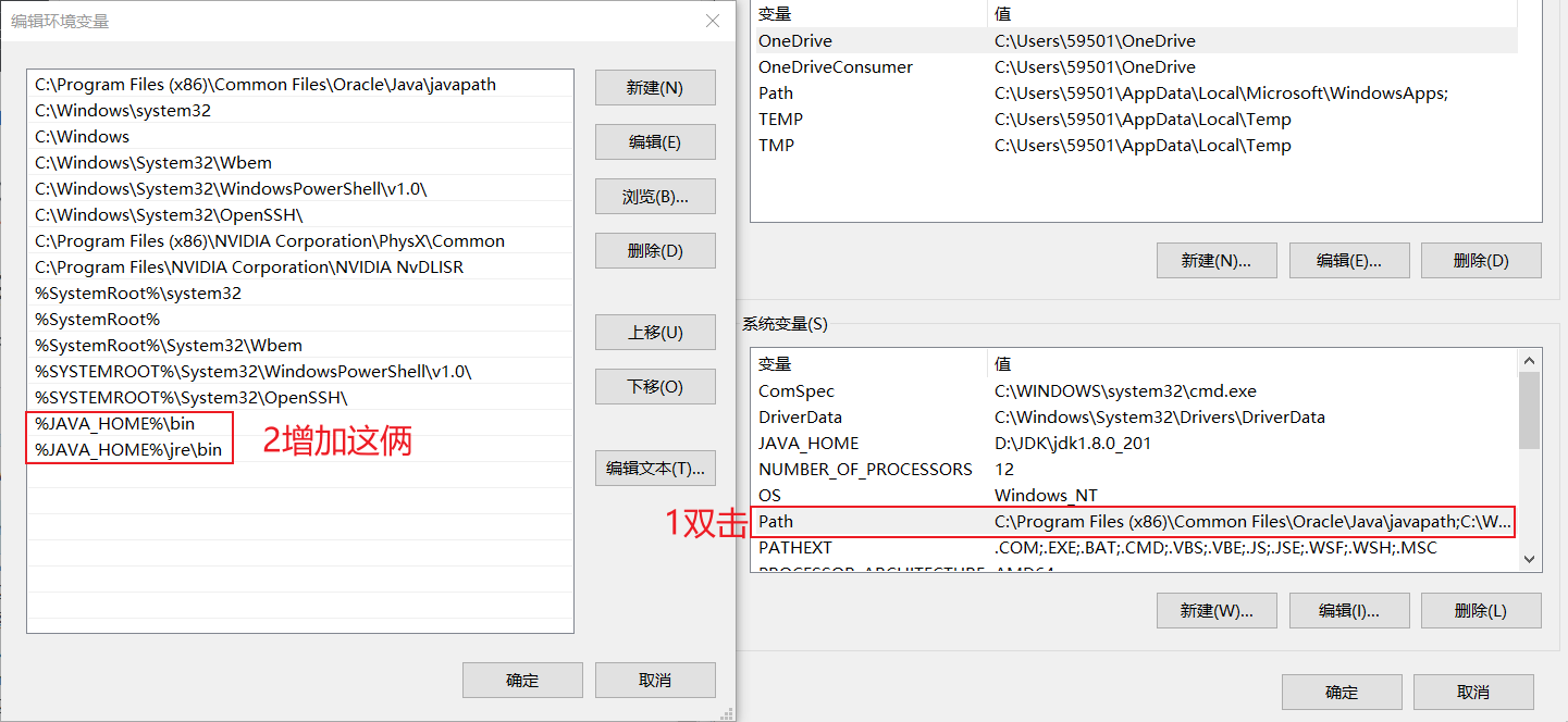JDK安装过程 · Issue #5 · FocusOn1/Resources · GitHub