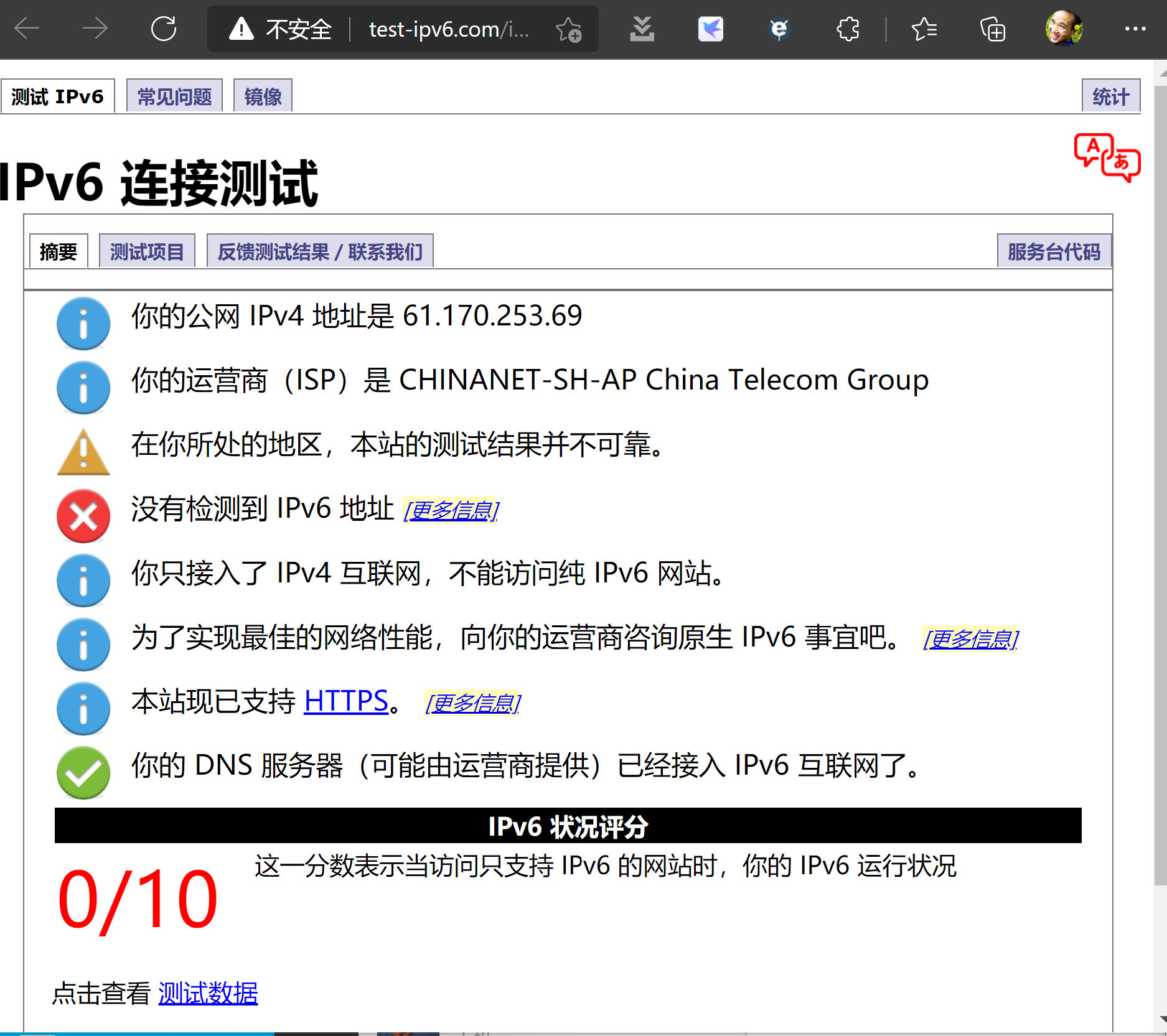 R2s ipv6无法使用 · Issue #817 · stupidloud/nanopi-openwrt · GitHub
