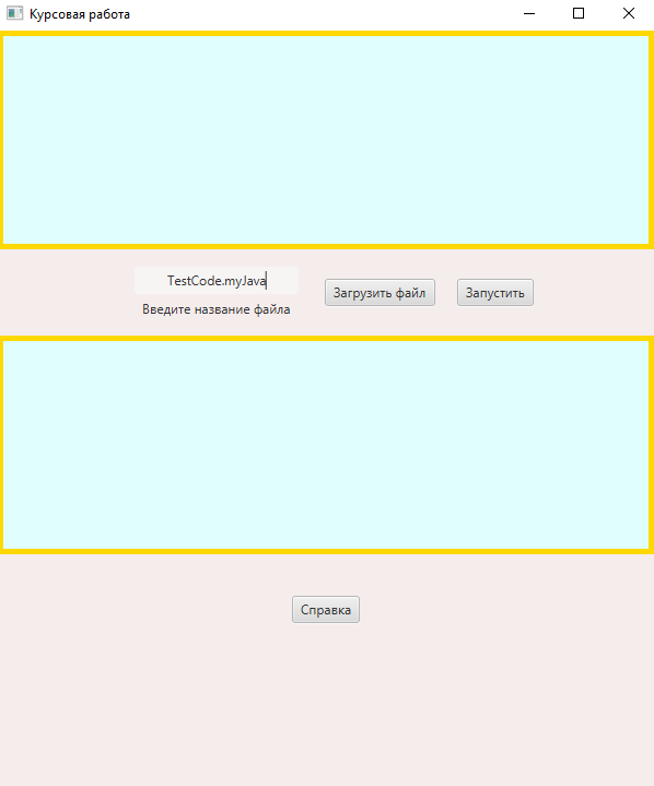 GitHub - Fantast024/Course-Work