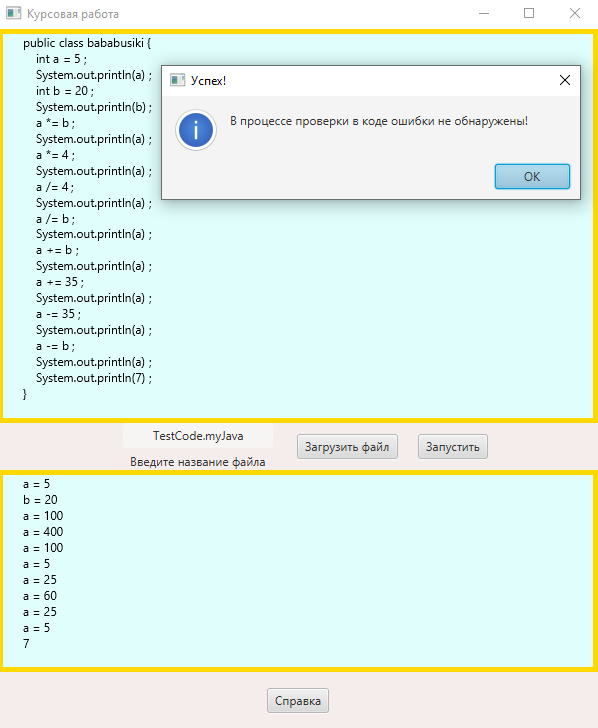 GitHub - Fantast024/Course-Work