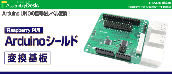 GitHub - bit-trade-one/ADRSADC