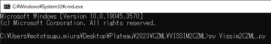 Github Mototsugumiuravissim2czml Vissimviswalkで計算した車両軌跡歩行者軌跡をplateau Viewで読込可能なczml形式に変換する