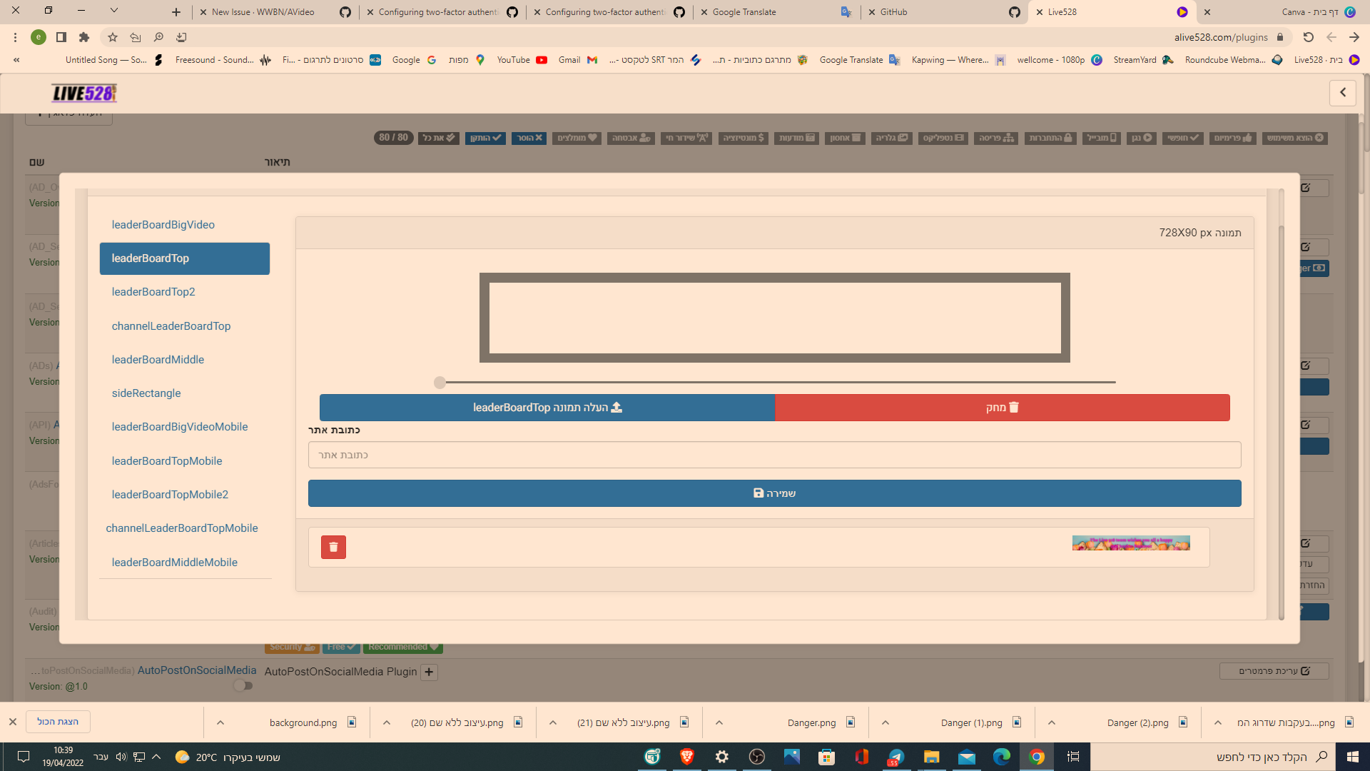 Ad plugin · Issue #6516 · WWBN/AVideo · GitHub