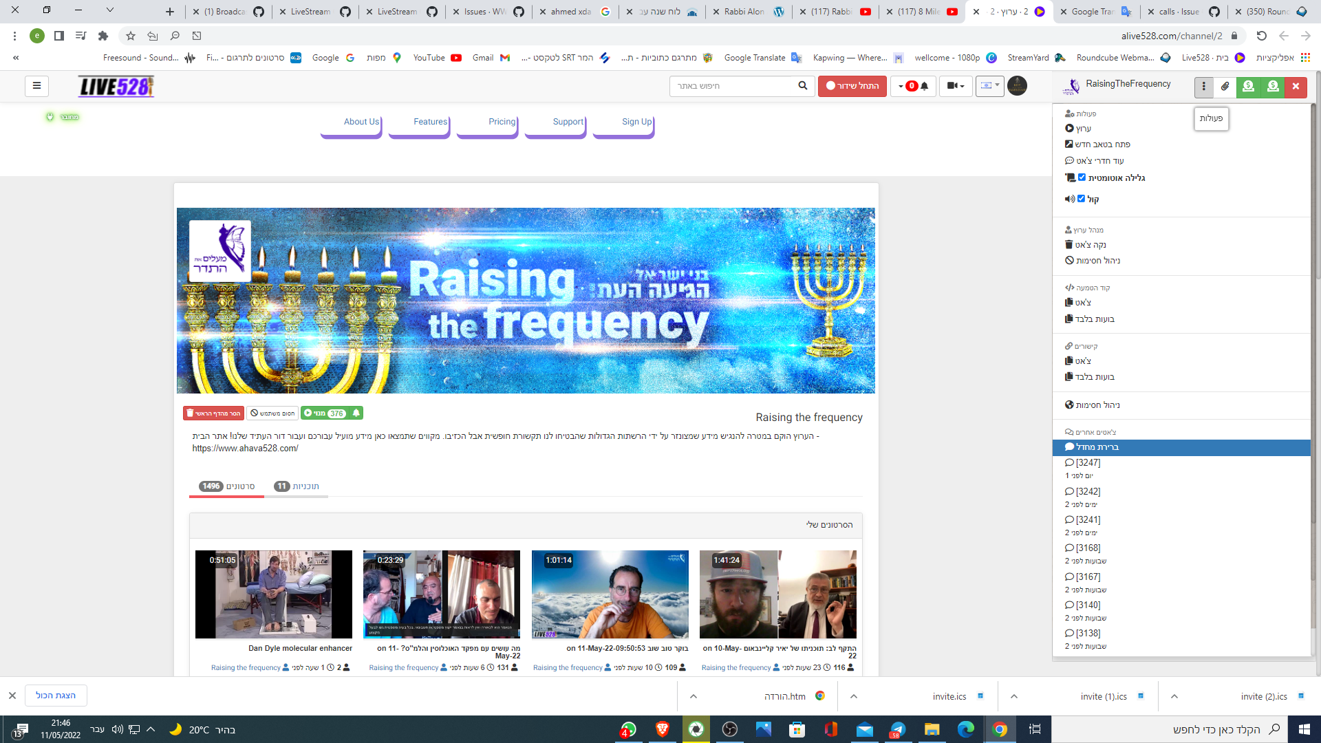 calls · Issue #6575 · WWBN/AVideo · GitHub