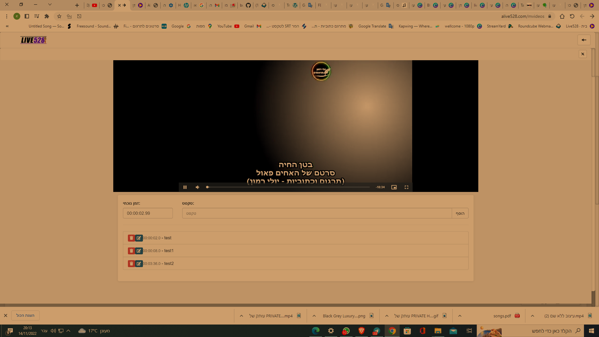 Bugs Report · Issue 7376 · Wwbnavideo · Github 