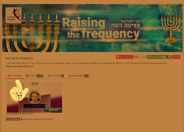 The Live Broadcast Tab · Issue 7397 · Wwbn Avideo · Github