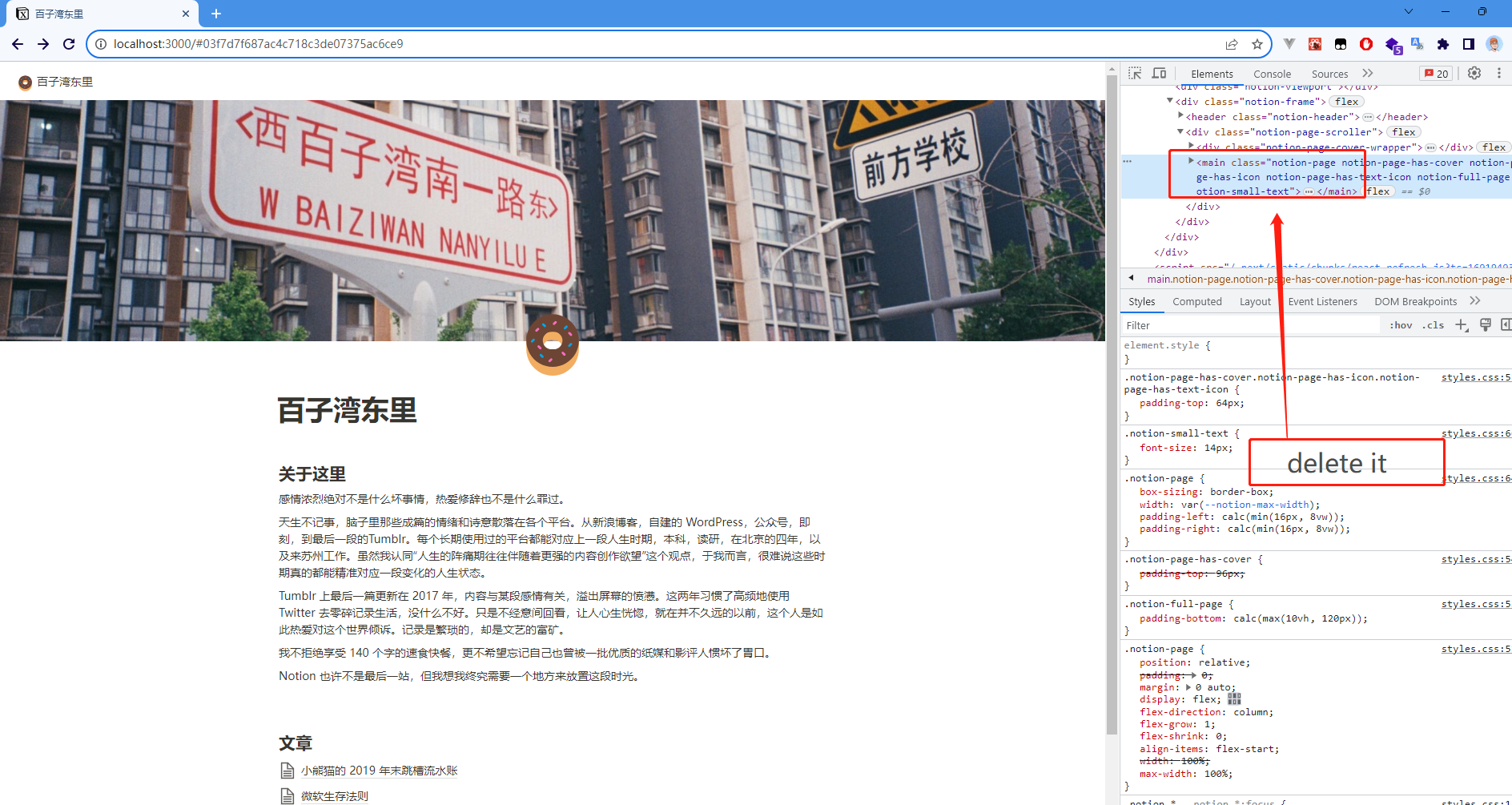style(notion-page-scroller): change min-height by luckfunc · Pull Request #512 · NotionX/react ...