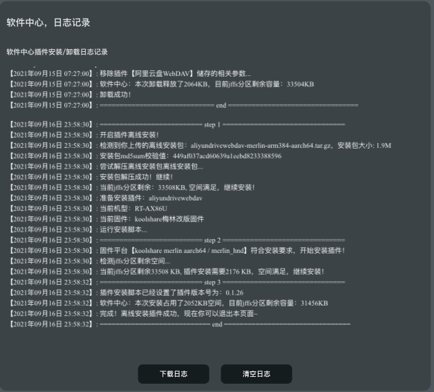 不能用，插件版本都显示不了 · Issue #41 · messense/aliyundrive-webdav · GitHub