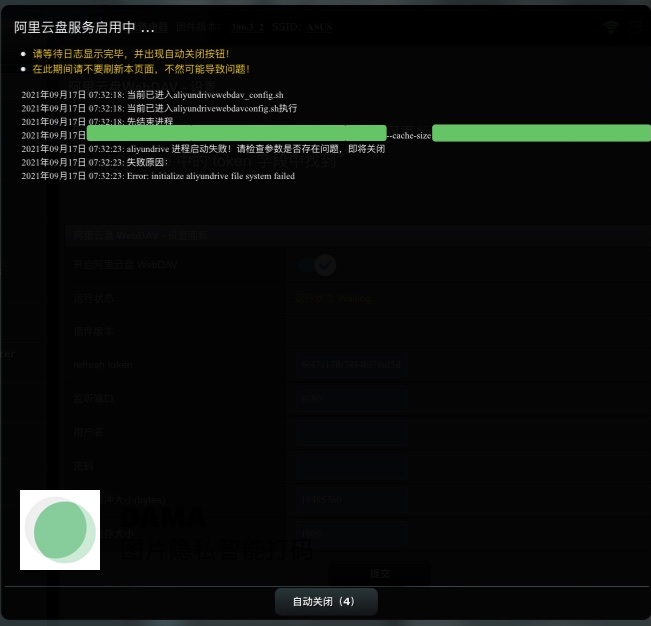不能用，插件版本都显示不了 · Issue #41 · messense/aliyundrive-webdav · GitHub