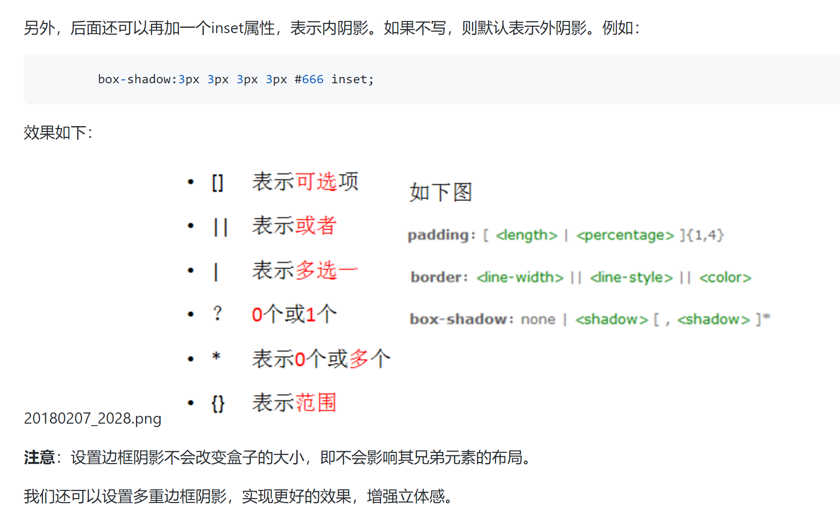 《11-CSS3属性详解（一）》一节图片错误 · Issue #187 · qianguyihao/Web · GitHub