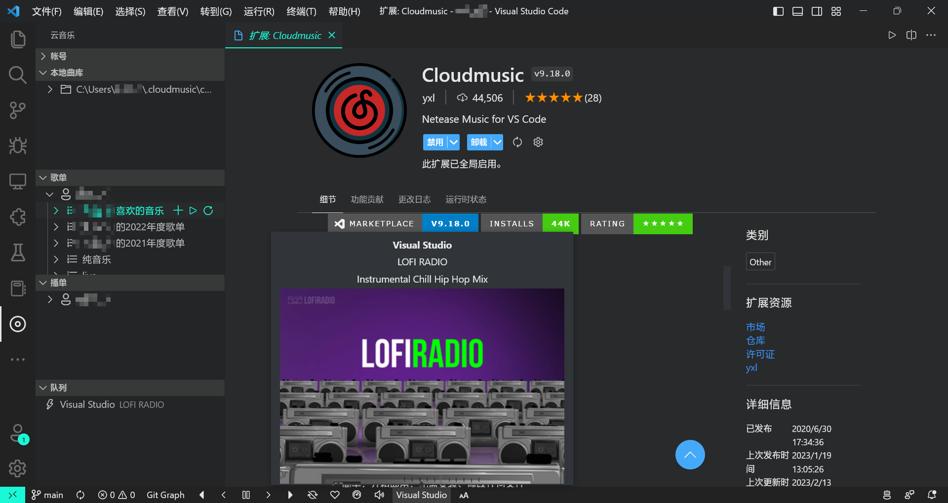 [UI] VS Code 在外观缩放大于 100% 时，浮动专辑封面预览下沉错位。 · Issue #900 · YXL76/cloudmusic-vscode · GitHub