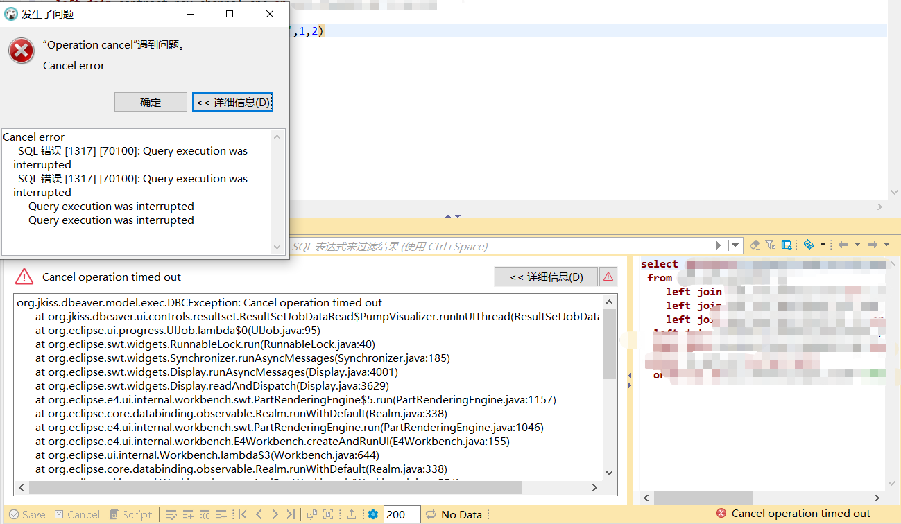 [bug] Navicat连接mysql数据库，不能点停止。 Jumpserver 码客