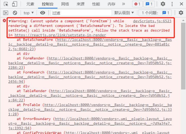 🧐 问题 Protable的自定义查询表单renderformitem如何设置表单的值，才不会报错？ · Issue 5224 · Ant 
