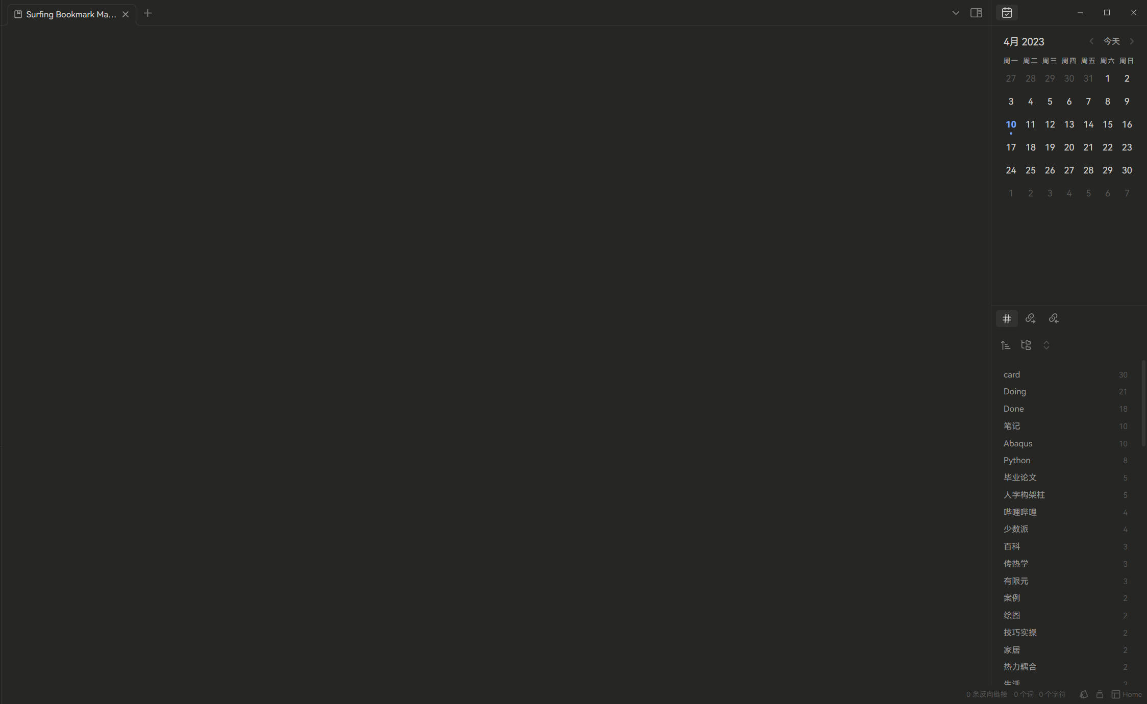 [Bug]: Bookmarks broken · Issue #107 · PKM-er/Obsidian-Surfing · GitHub