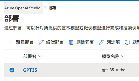Azure setting issue · Issue #98 · logancyang/obsidian-copilot · GitHub