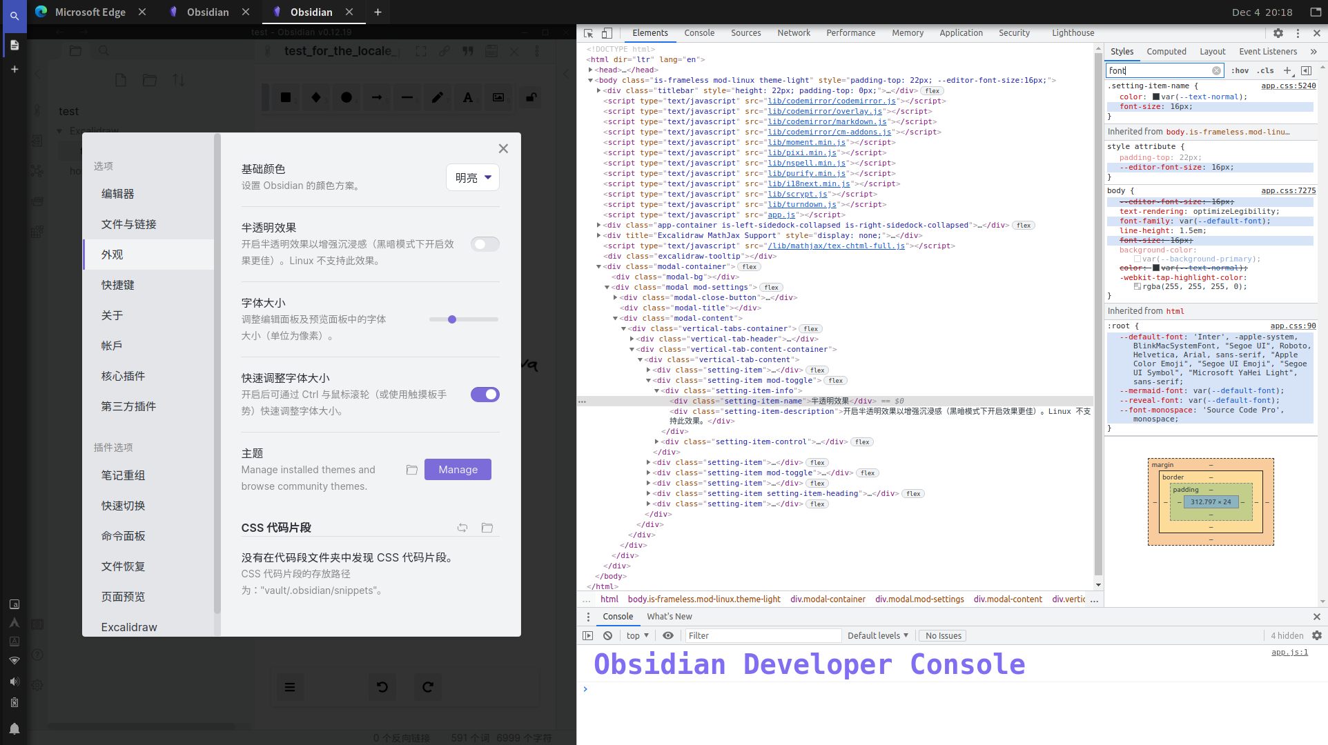 the plugin make the obsidian UI unable to get the correct locale ...