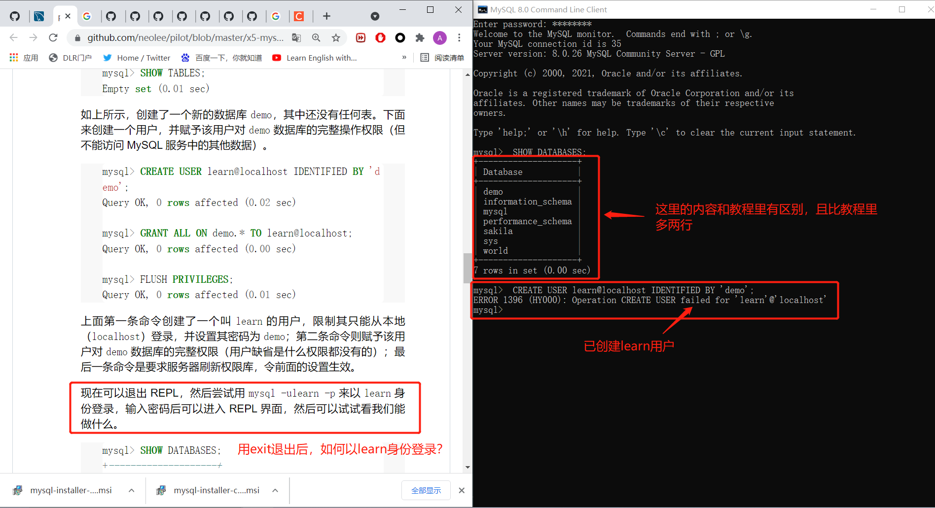mysql-配置-卡在“以learn身份登录” · Issue #1469 · neolee/pilot · GitHub