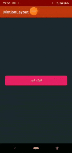 25 animations created with android motion layout - Ghazal-Jamalzadeh ...
