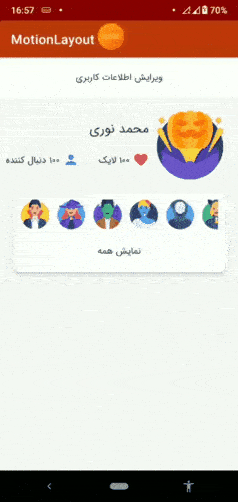 25 animations created with android motion layout - Ghazal-Jamalzadeh ...