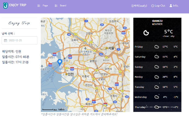 GitHub - jjungsk/PJT_TripPage