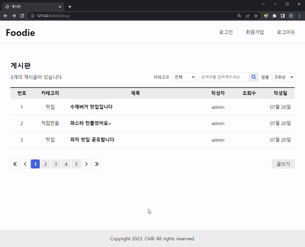 GitHub - nekopurr/foodie_blog: 맛집 블로그