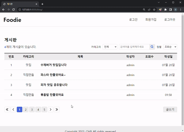 GitHub - nekopurr/foodie_blog: 맛집 블로그