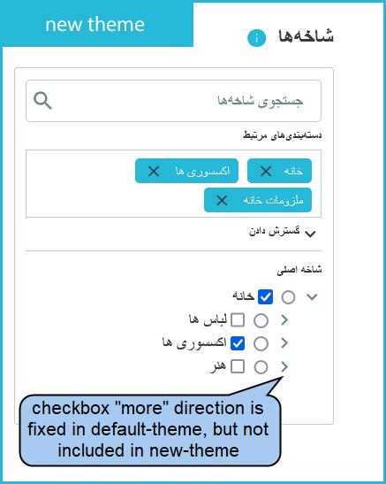[BO] Mismatch between default-theme and new-theme for RTL languages · Issue #26017 · PrestaShop ...