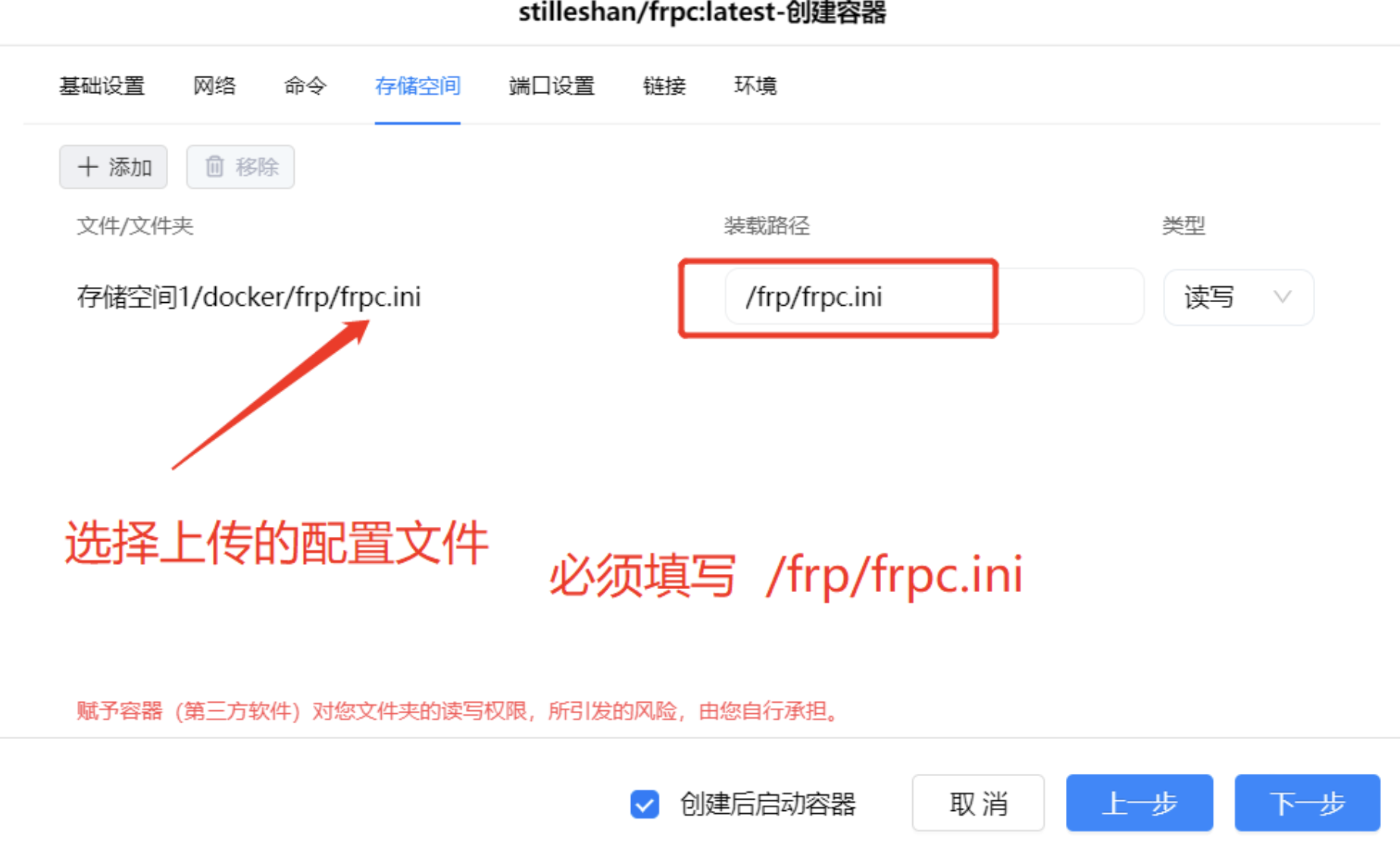 基于绿联 NAS + frp 内网穿透搭建外网可以访问的 gitlab · Issue #217 · felix-cao/Blog · GitHub