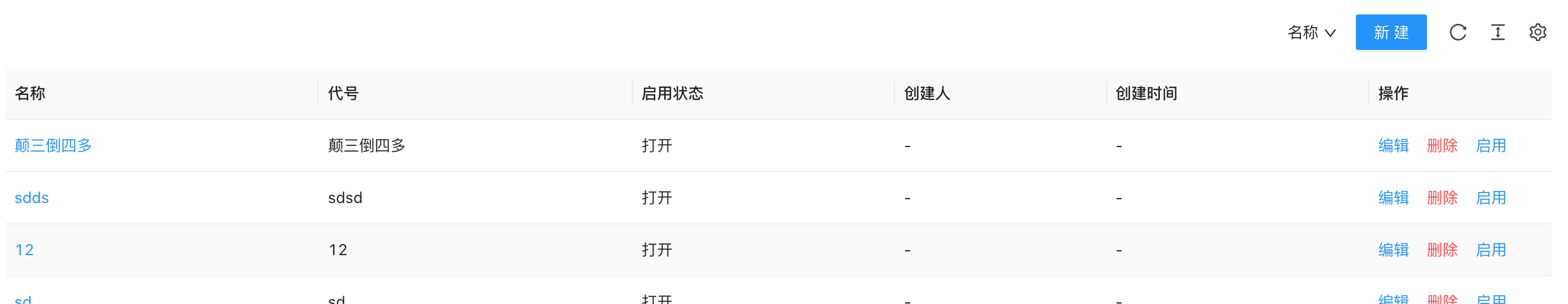 ProTable中既有formRef 用来提交表单 又需要actionRef来刷新页面 怎么引入 · Issue #3180 · ant-design/pro-components · GitHub