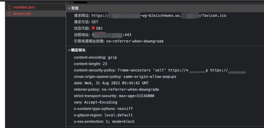 Self Hosted Some Problems Encountered With Self Hosting · Issue 12541 · Gitpod Iogitpod · Github 