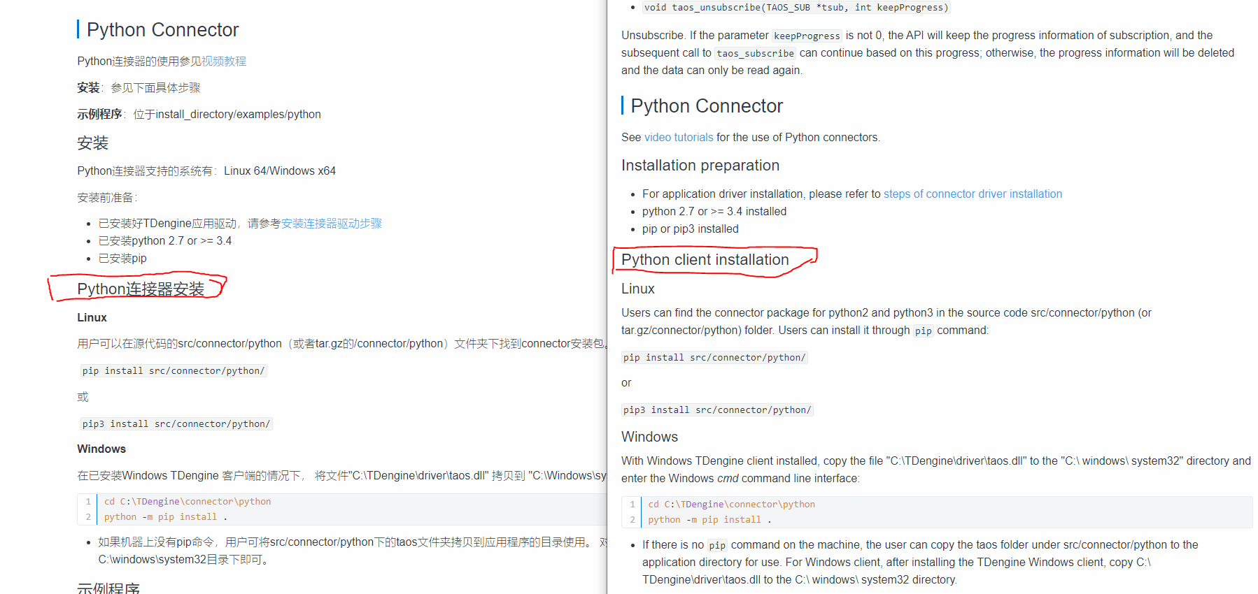 EN Doc of Python connector doesn't match with CN doc · Issue #7942 · taosdata/TDengine · GitHub