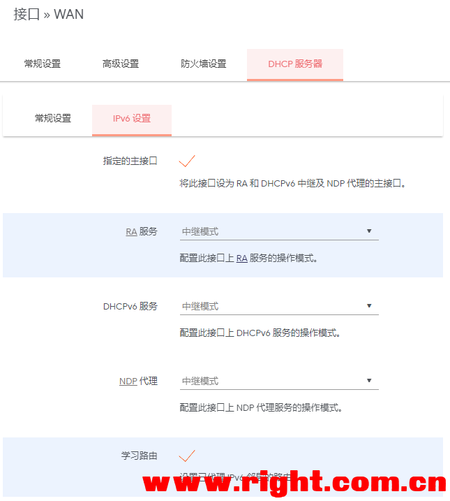请教如何添加wan口下面的dhcp选项，我看有些人编译出来的固件有这个标签 · Issue #10222 · coolsnowwolf/lede · GitHub