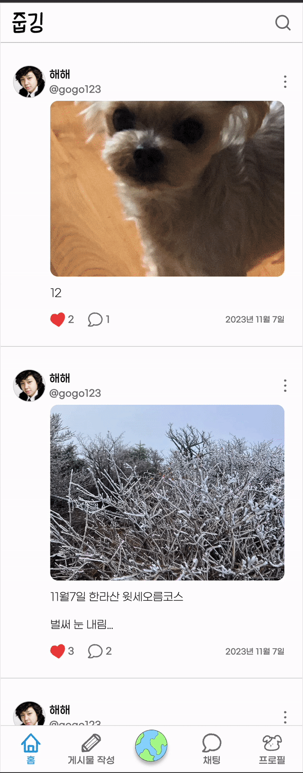 GitHub - FRONTENDSCHOOL7/jubging: 🏃 나의 플로깅 경험을 기록하고 공유하는 SNS 플랫폼