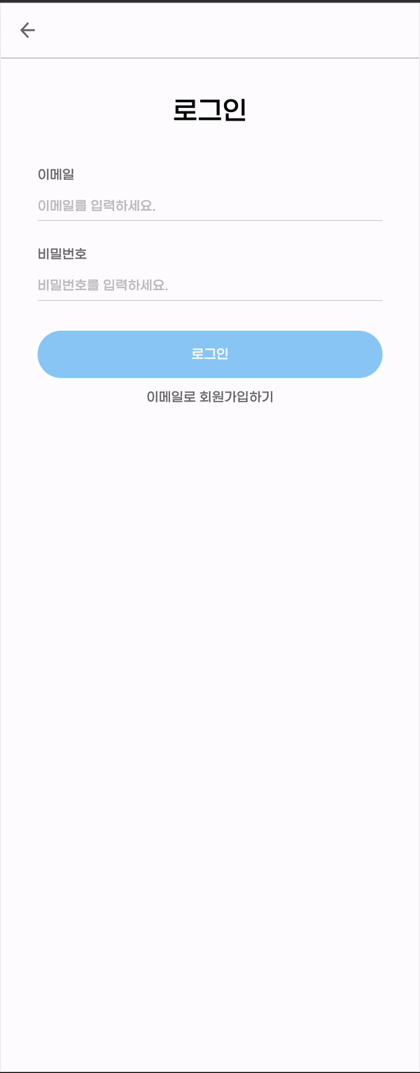 GitHub - FRONTENDSCHOOL7/jubging: 🏃 나의 플로깅 경험을 기록하고 공유하는 SNS 플랫폼