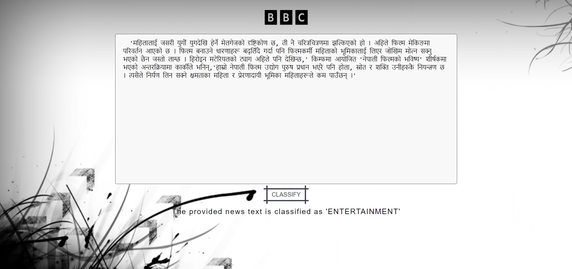 GitHub - HordesOfGhost/-Nepali-and-English-News-Classifier: Small Web application to classify news