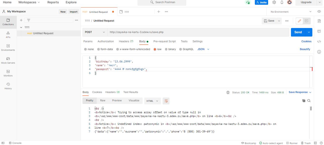 GitHub - iva1111/Postman-examples