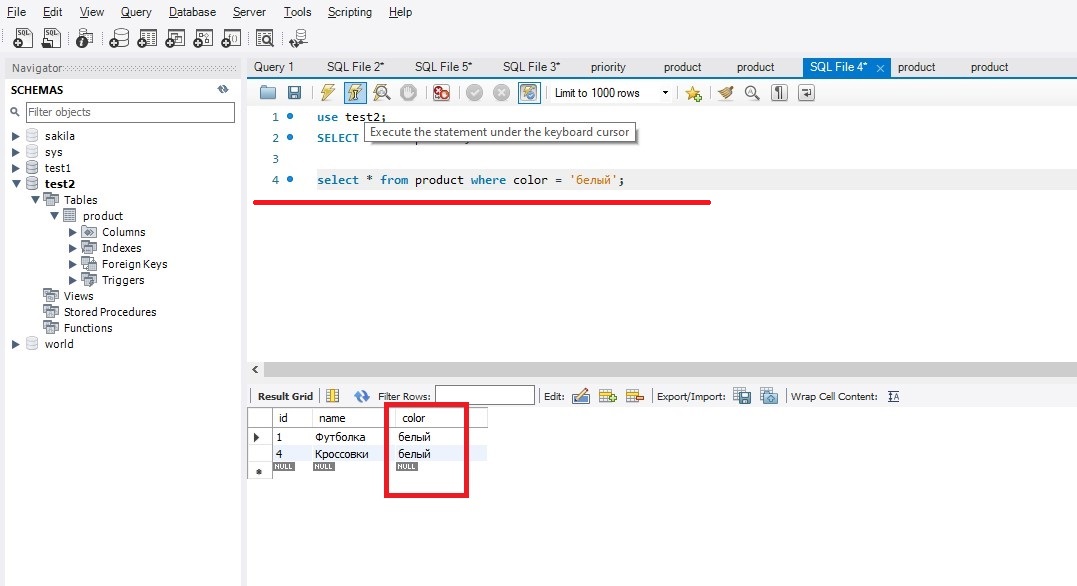 GitHub - iva1111/SQL-examples