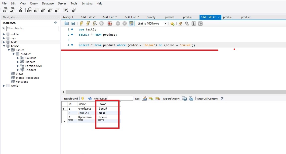 GitHub - iva1111/SQL-examples