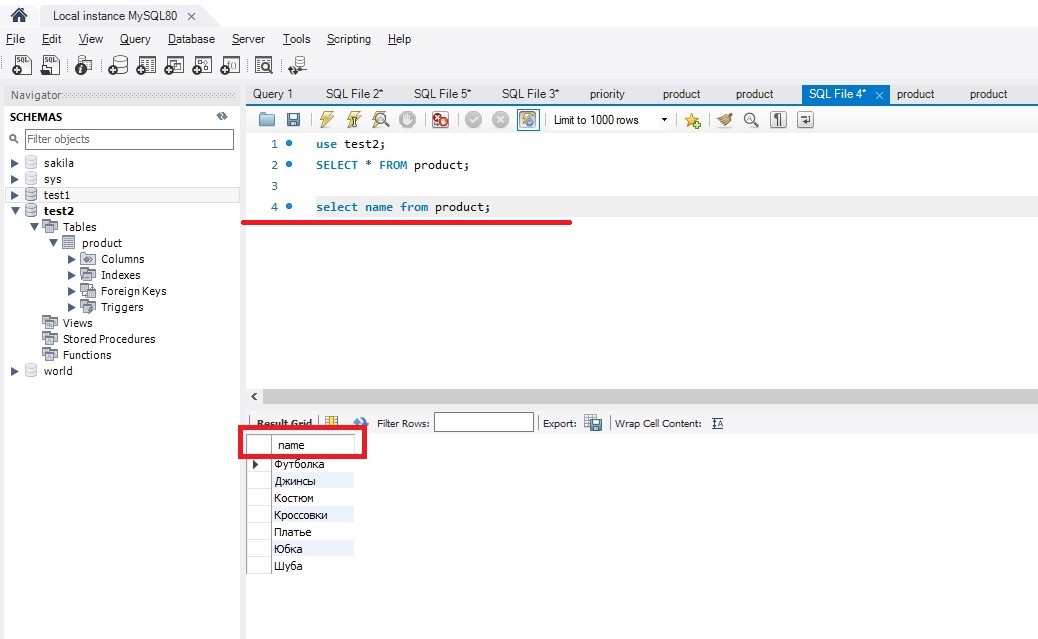 GitHub - iva1111/SQL-examples