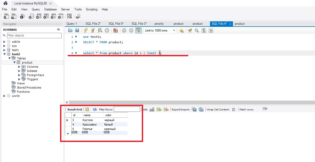 GitHub - iva1111/SQL-examples
