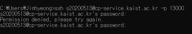 SSH Permission Denied · Issue #158 · kaist-cp/cs220 · GitHub