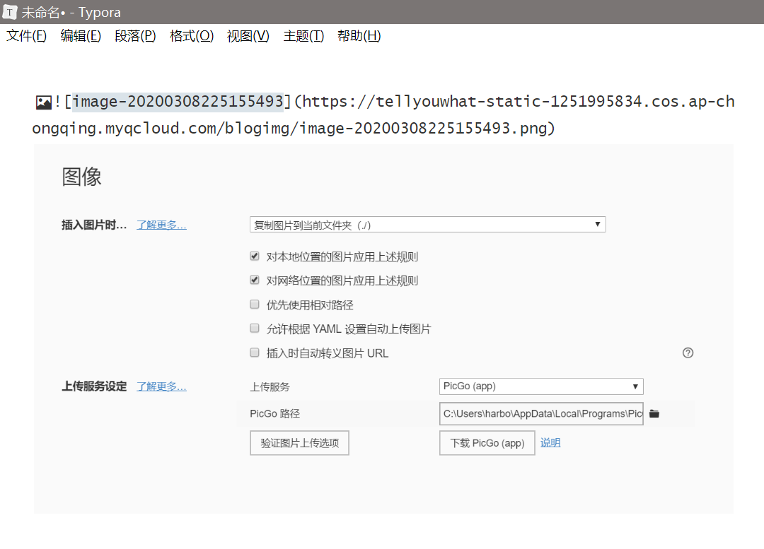 Paste to Typora for aotu-uploading using PicoGo would have PERMISSION ISSUE · Issue #3331 ...