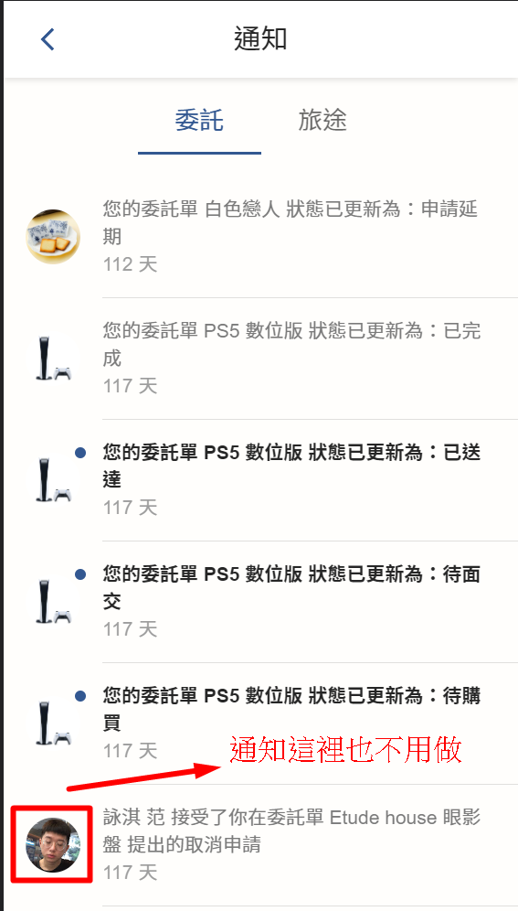 [UI/UX Optimize] 點擊頭像查看會員詳情 · Issue #32 · Pago-TW/pago-frontend · GitHub