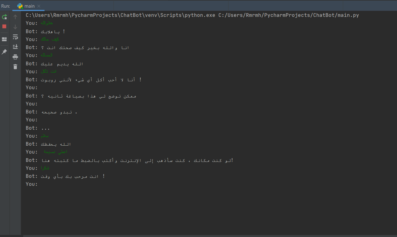 GitHub - reema-hamad/chatbot
