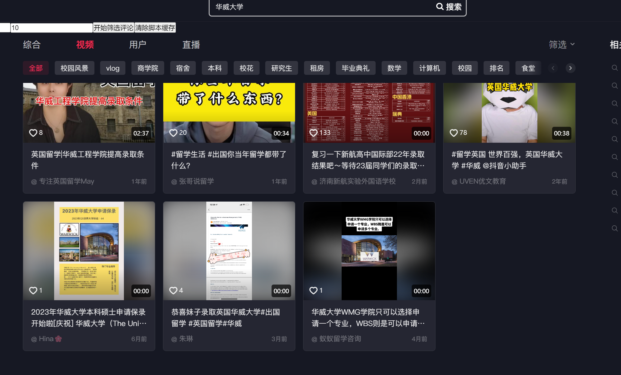 [bug] 图文的时候会有卡住 · Issue #3 · NewComer00/douyin-comment-picker · GitHub