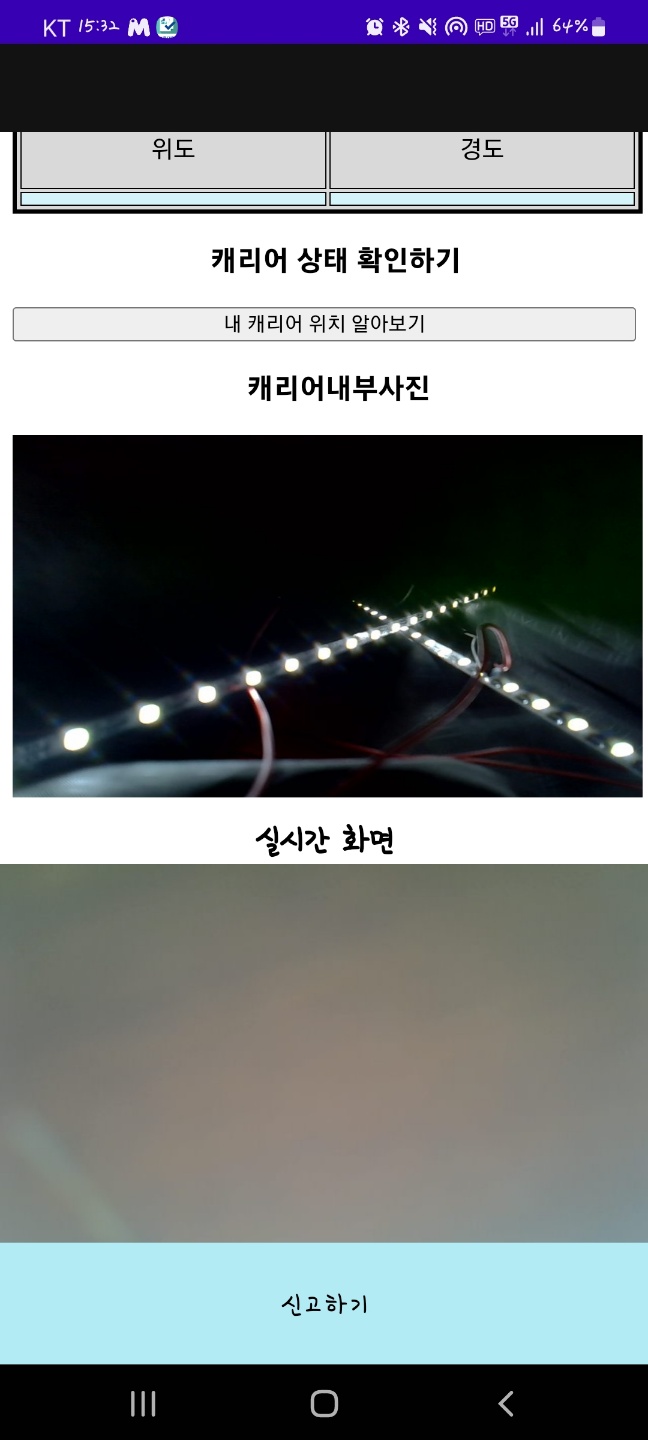 GitHub - jaeho-greenapple/capstone: 졸업작품 소스코드