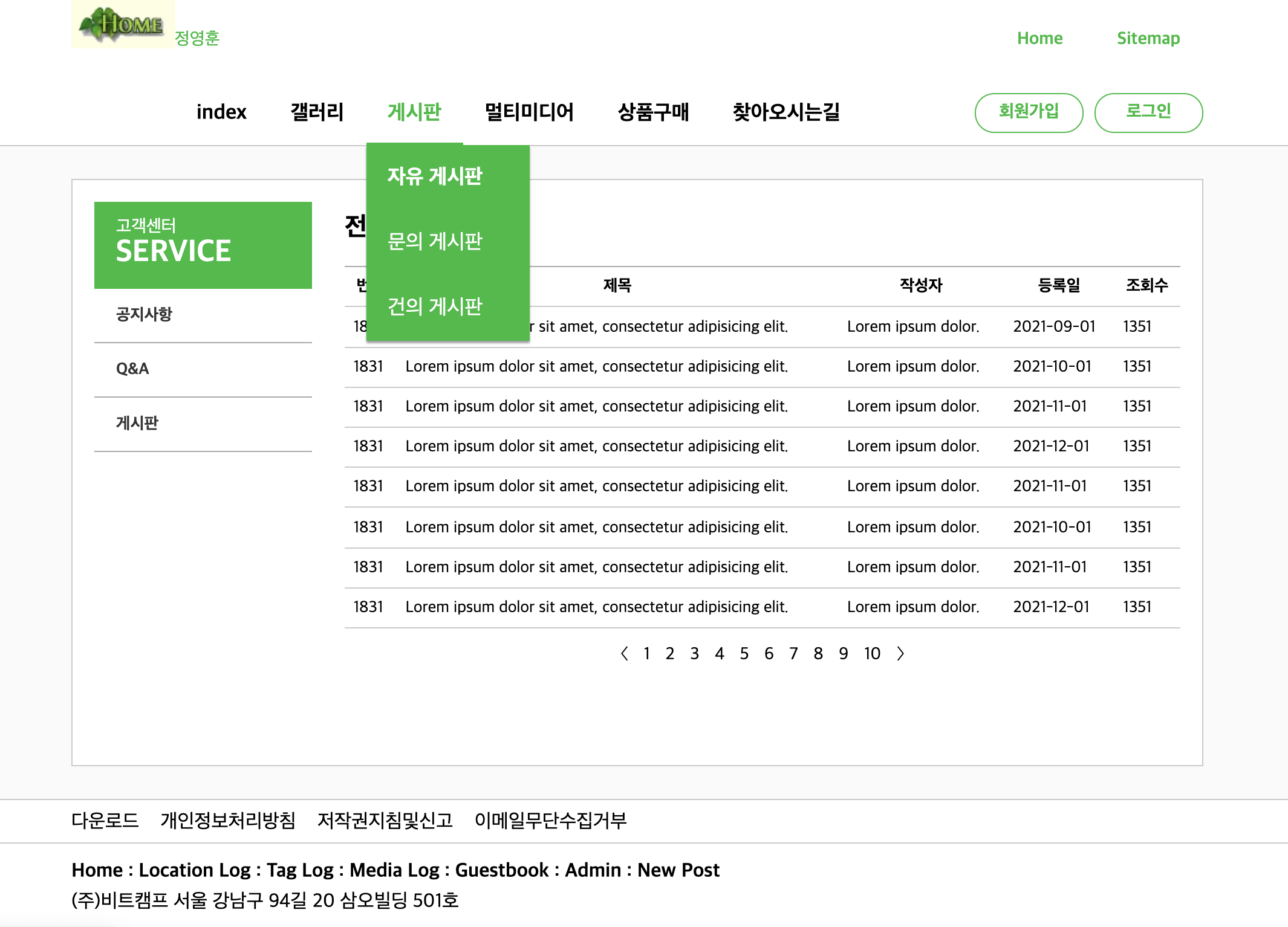 GitHub - krabat116/bitcamp